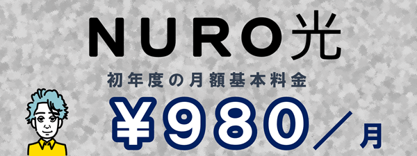 auひかりとドコモ光はどっちが優れている？4つの項目で徹底比較 | PORTブロードバンド
